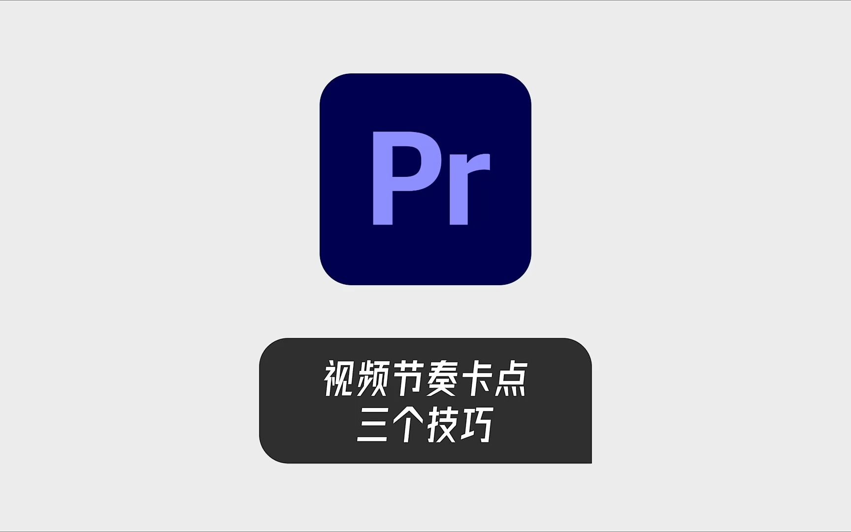 AS Pr AS Pr