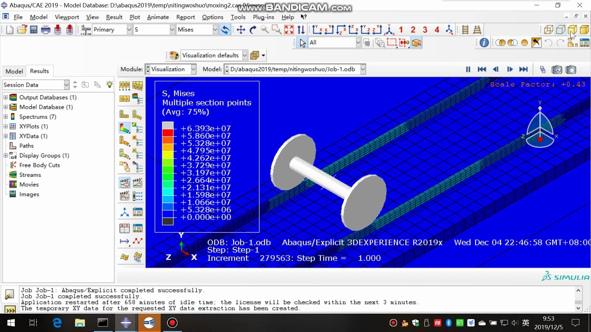 ABAQUS-Simpack车辆-钢弹簧浮置板轨道动力学模型进阶
