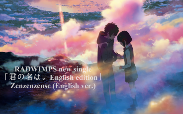 【RADWIMPS】专辑[Your Name.]/[前前前世]官方英文完整版【MV为日语替换英语音轨】_哔哩哔哩 (゜-゜)つロ 干杯~-bilibili