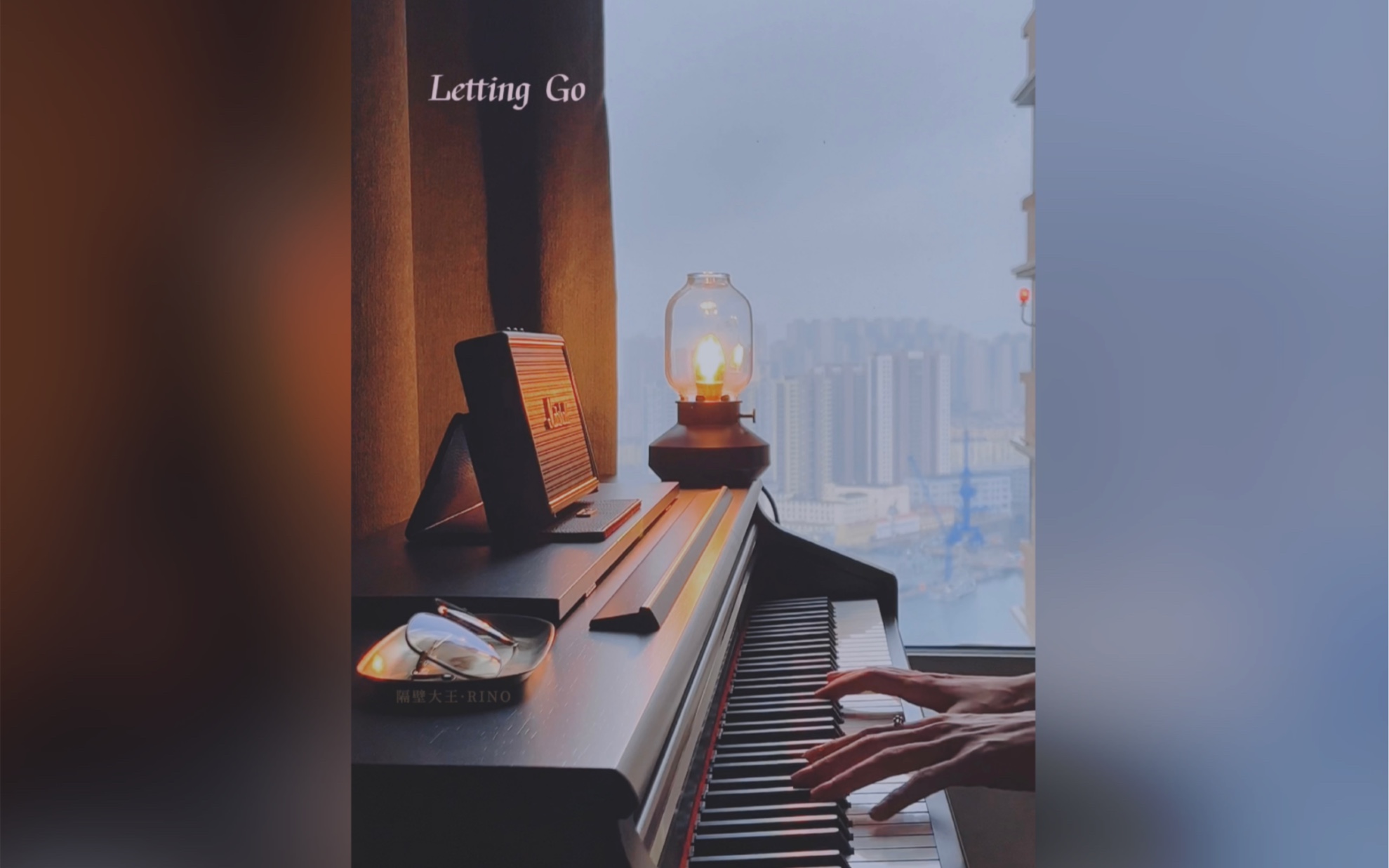 「Letting Go」| “释怀是一辈子的必修课。”-隔壁大王-RINO--隔壁大王-RINO--哔哩哔哩视频