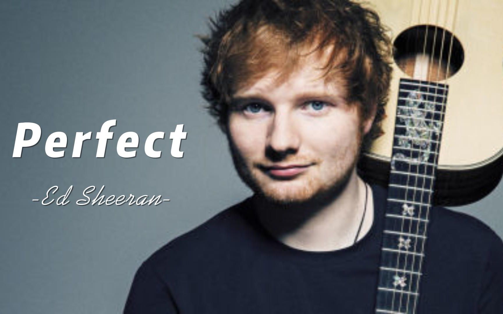 【开口跪】《Perfect》–Ed Sheeran ，爱你是终身浪漫的开始-小白音乐MV-小白音乐MV-哔哩哔哩视频