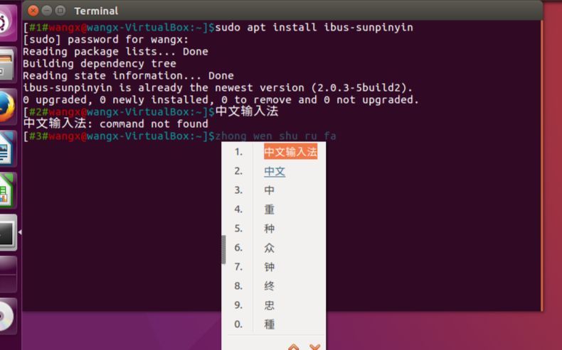 Linux Ubuntu安装中文输入法 哔哩哔哩 ゜ ゜ つロ 干杯~ Bilibili