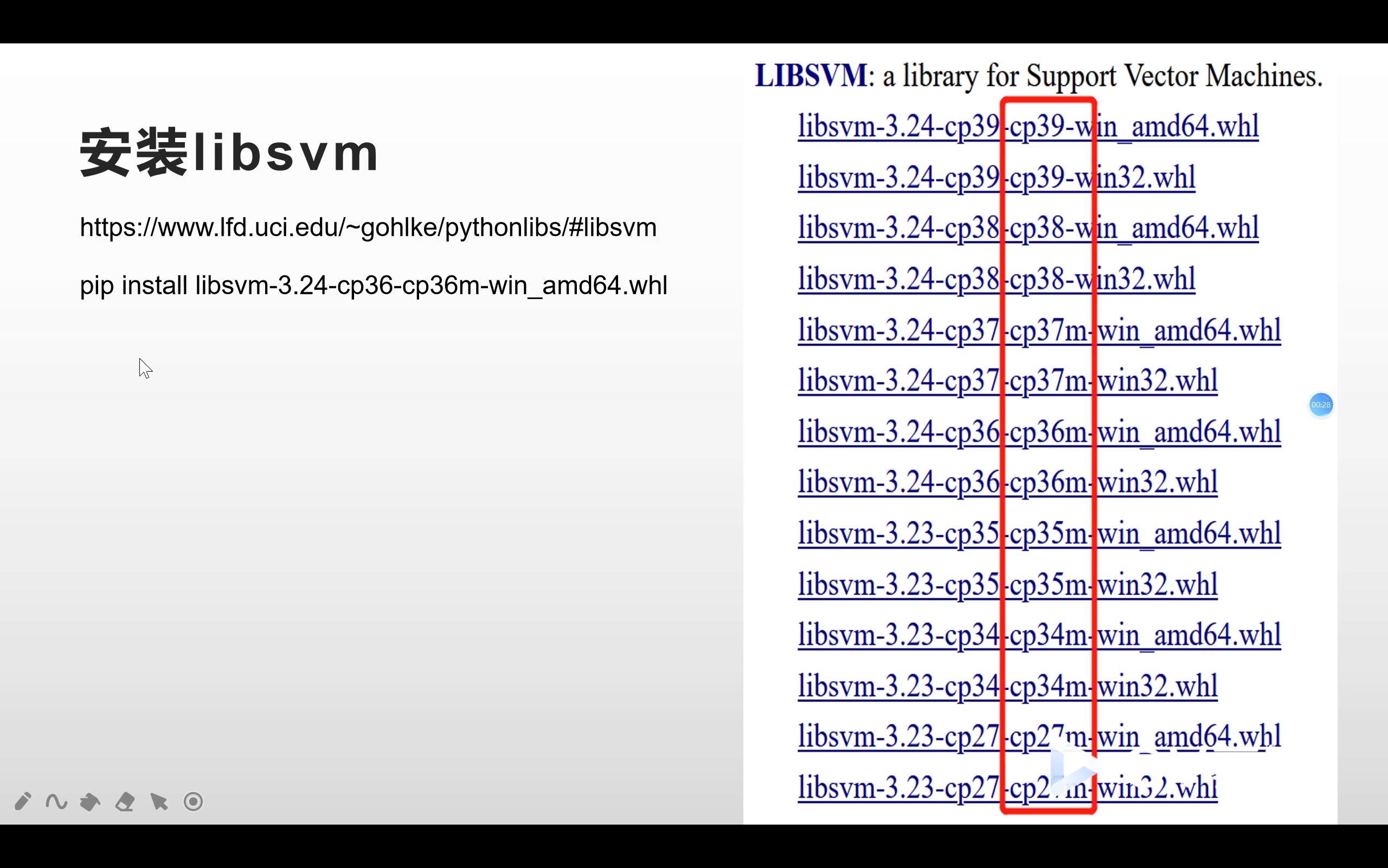 svmlight-libsvm的比较, SVM Regression_哔哩哔哩_bilibili