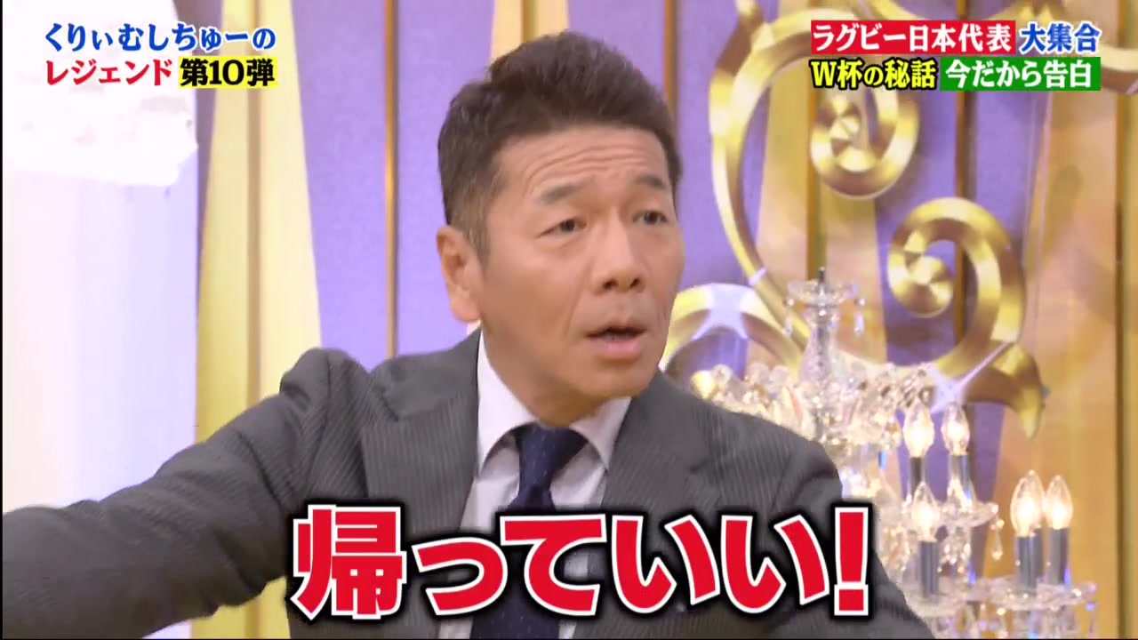 这家伙 传奇第10弹 橄榄球世界杯战士工作室凯旋登场sp11 4 哔哩哔哩 Bilibili