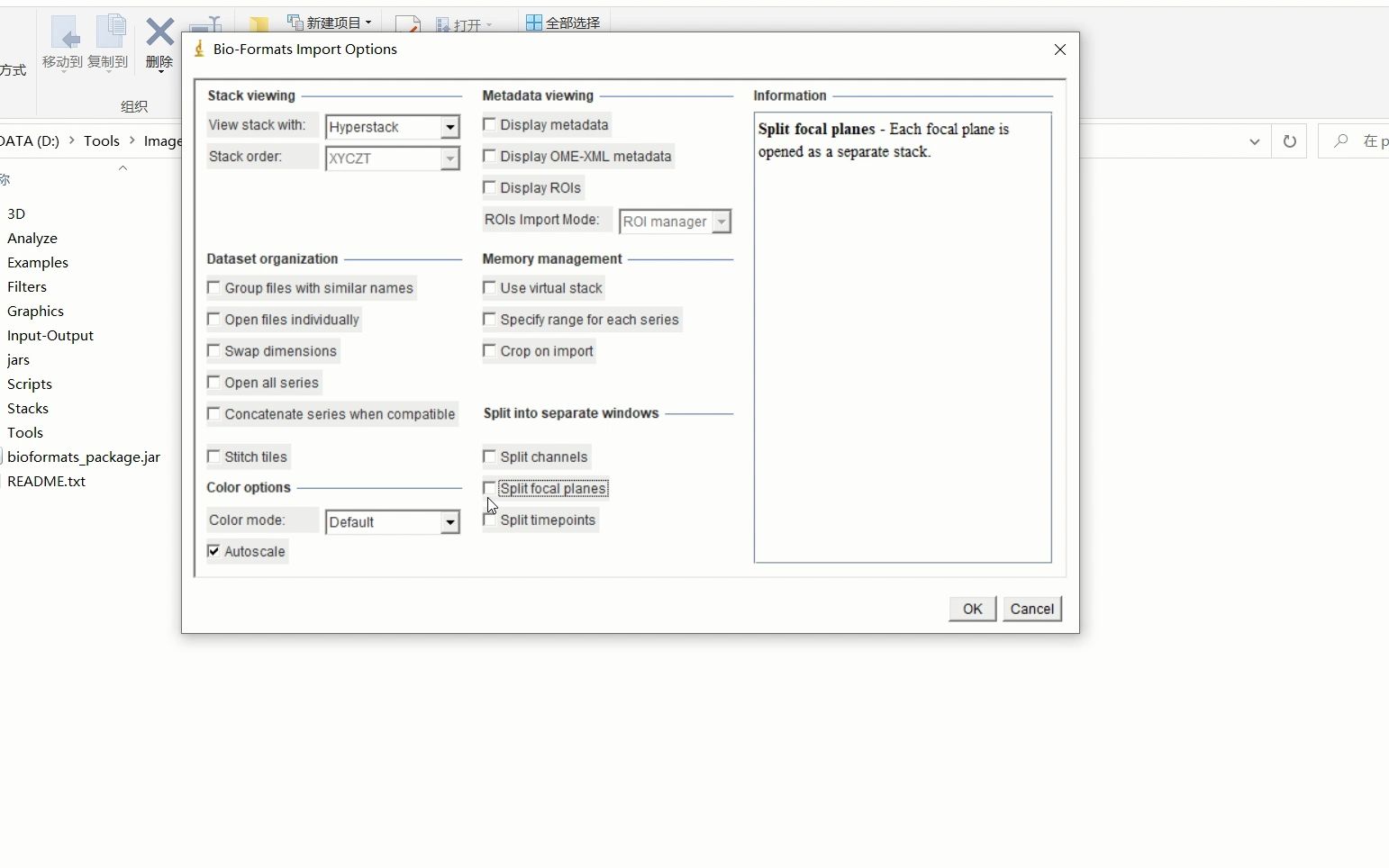 利用bio-formats插件在imageJ中打开CZI文件-我真不是百合豚啊-科研教程-哔哩哔哩视频