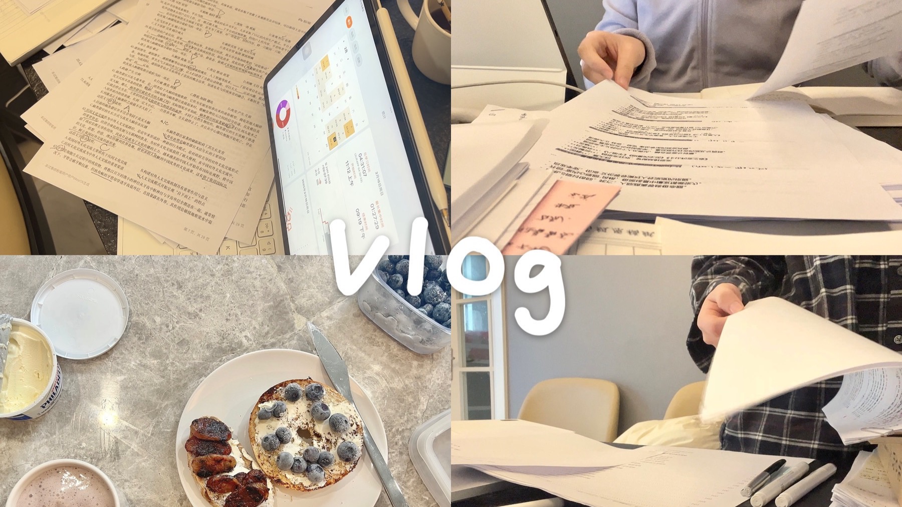 vlog|做早餐|下班宅家学习日记|专注自己|享受独处|日常随记-manman_111-manman_111-哔哩哔哩视频