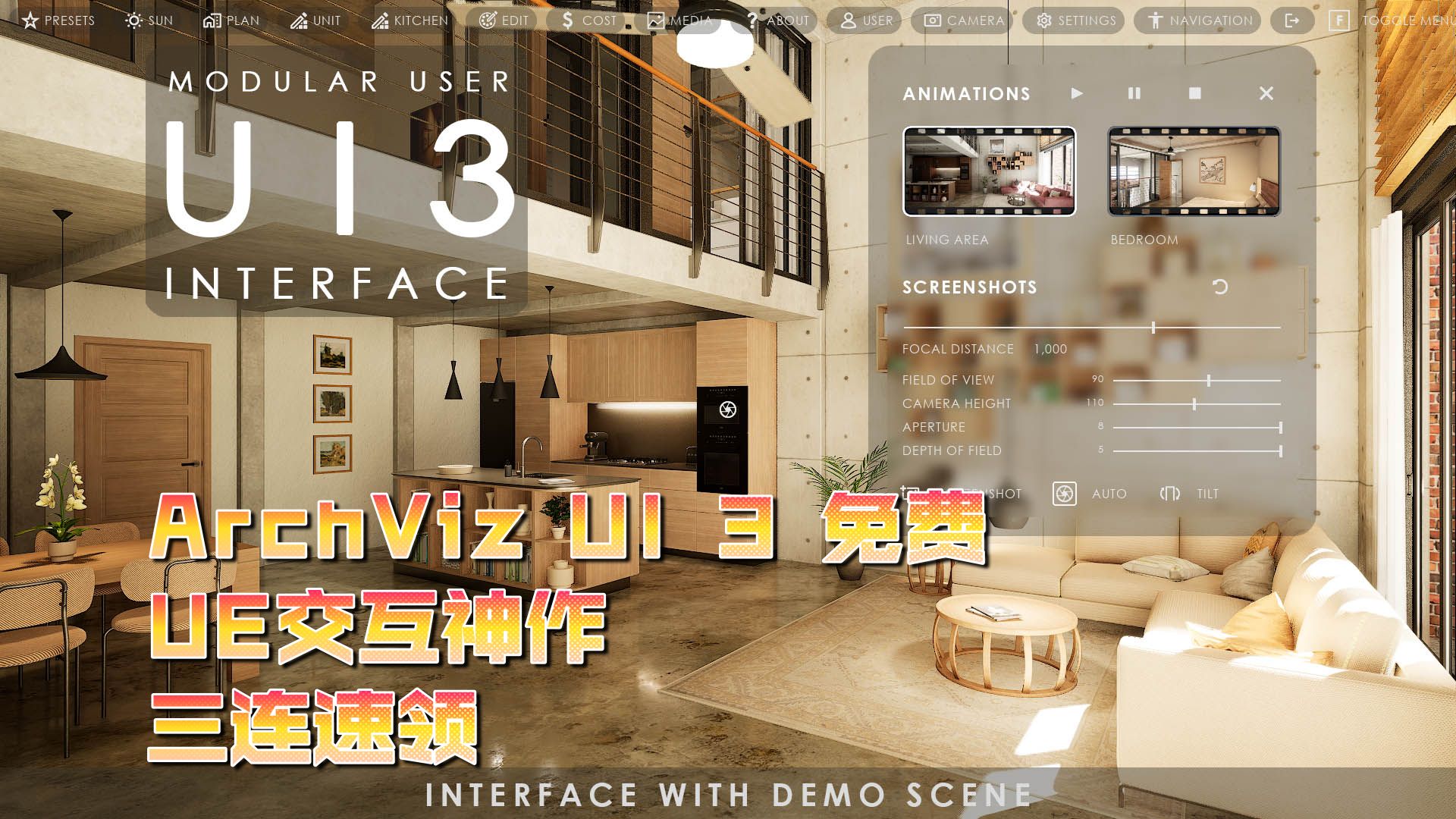 【UE5教程】路径追踪下玻璃材质的应用|UE5玻璃材质|玻璃材质素材下载|UE材质教程-小耳朵龙-UE4-哔哩哔哩视频