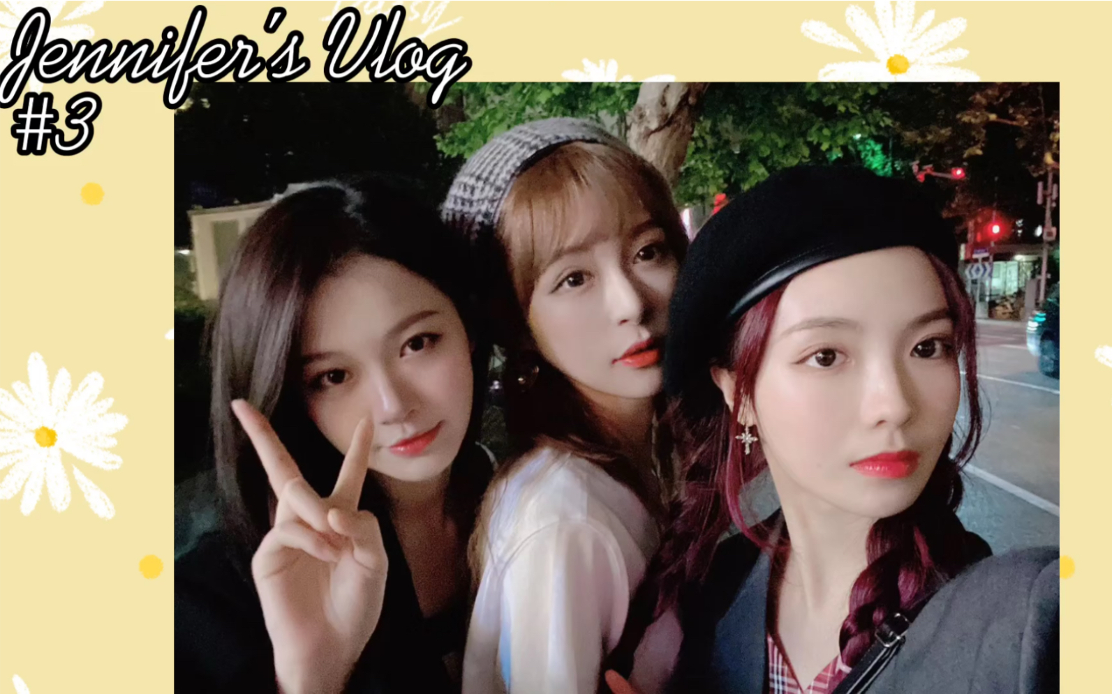 Jennifer‘s VLOG｜“snh48 十四期生报道”｜520withTAKO｜泡脚小分队TZY｜源源子前辈？不可能_哔哩哔哩_bilibili