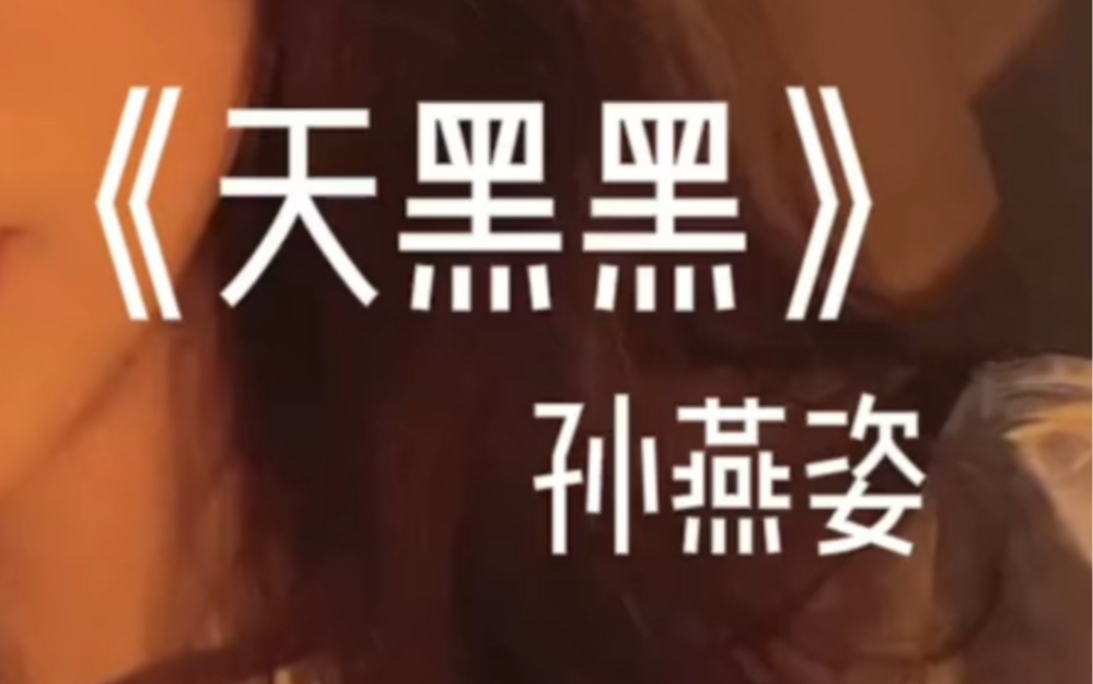 我爱上让我奋不顾身的一个人 一小只tutu 一小只tutu 哔哩哔哩视频