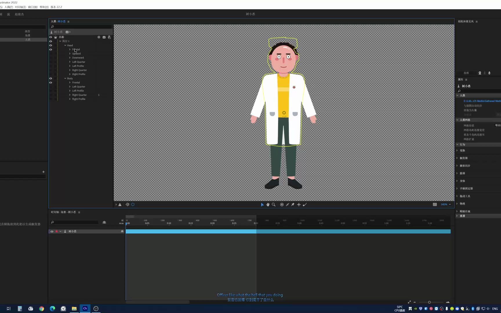 Adobe Character Animator 2022 各视角身体绑定+表情制作+绑定时的问题排除_哔哩哔哩_bilibili