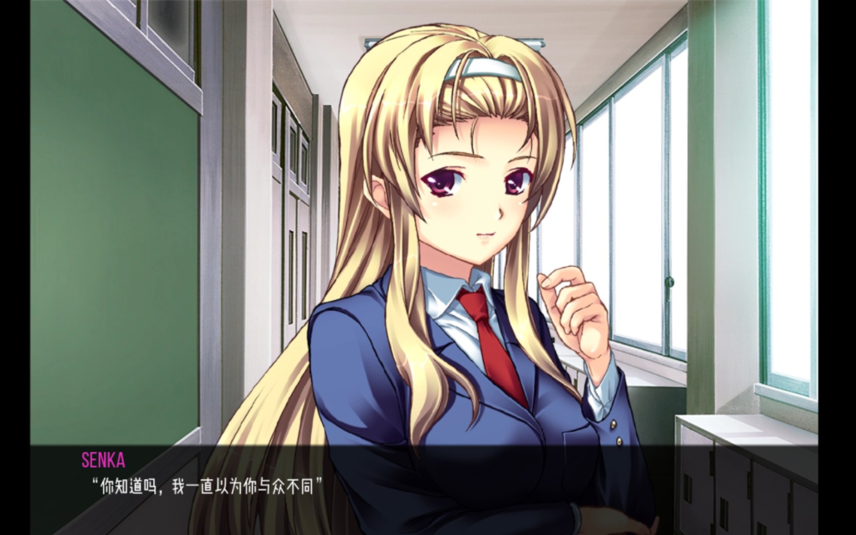 [大型ADV汉化]催眠逆袭：要好好疼爱我们哦！完整汉化版+存档+攻略