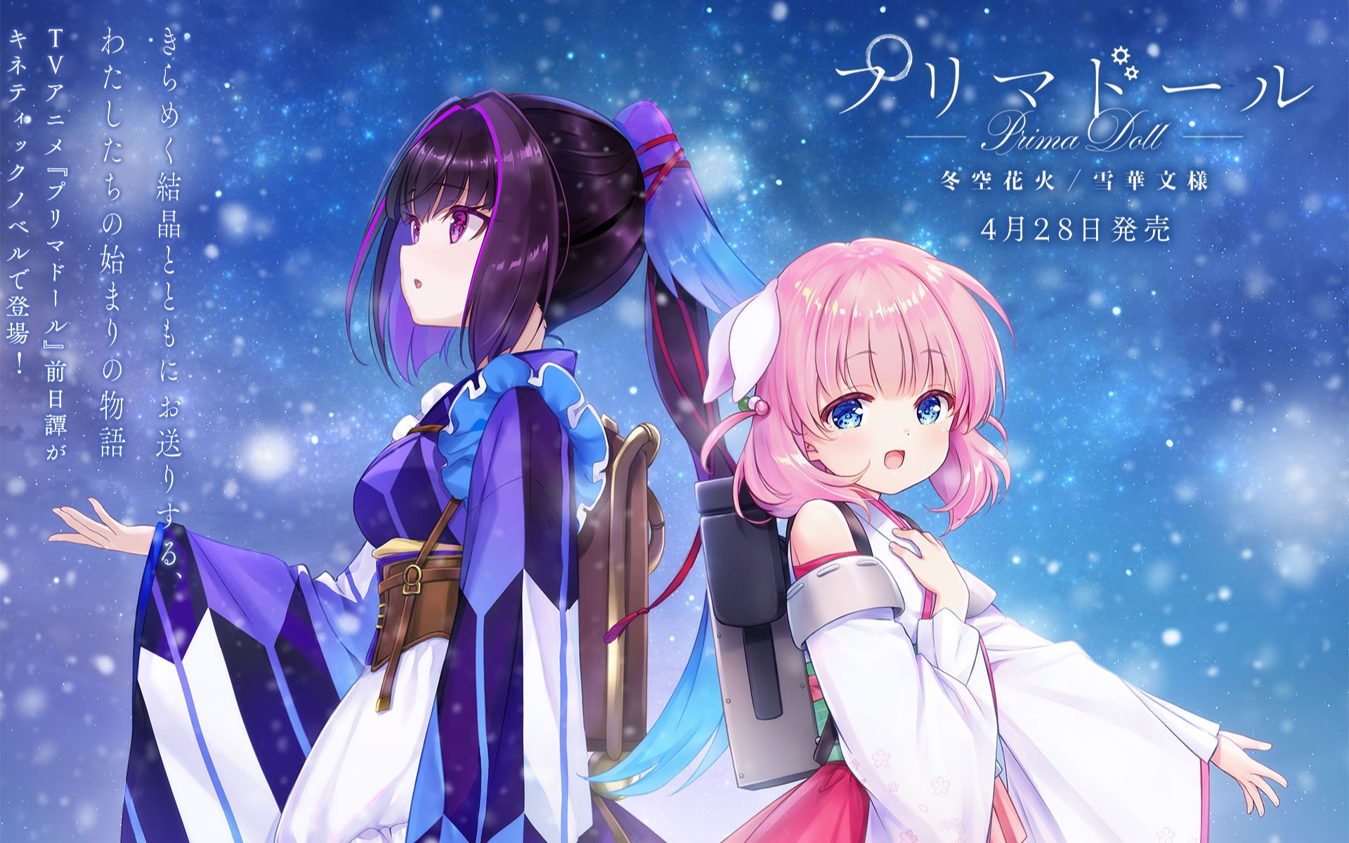 【极品ADV】乳神家の館~の247 汉化正式版【新大作/全CV/5G】