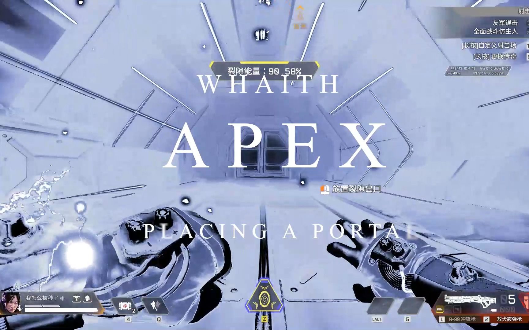 APEX TO REALITY-bilibili(B站)无水印视频解析——6li6在线工具箱