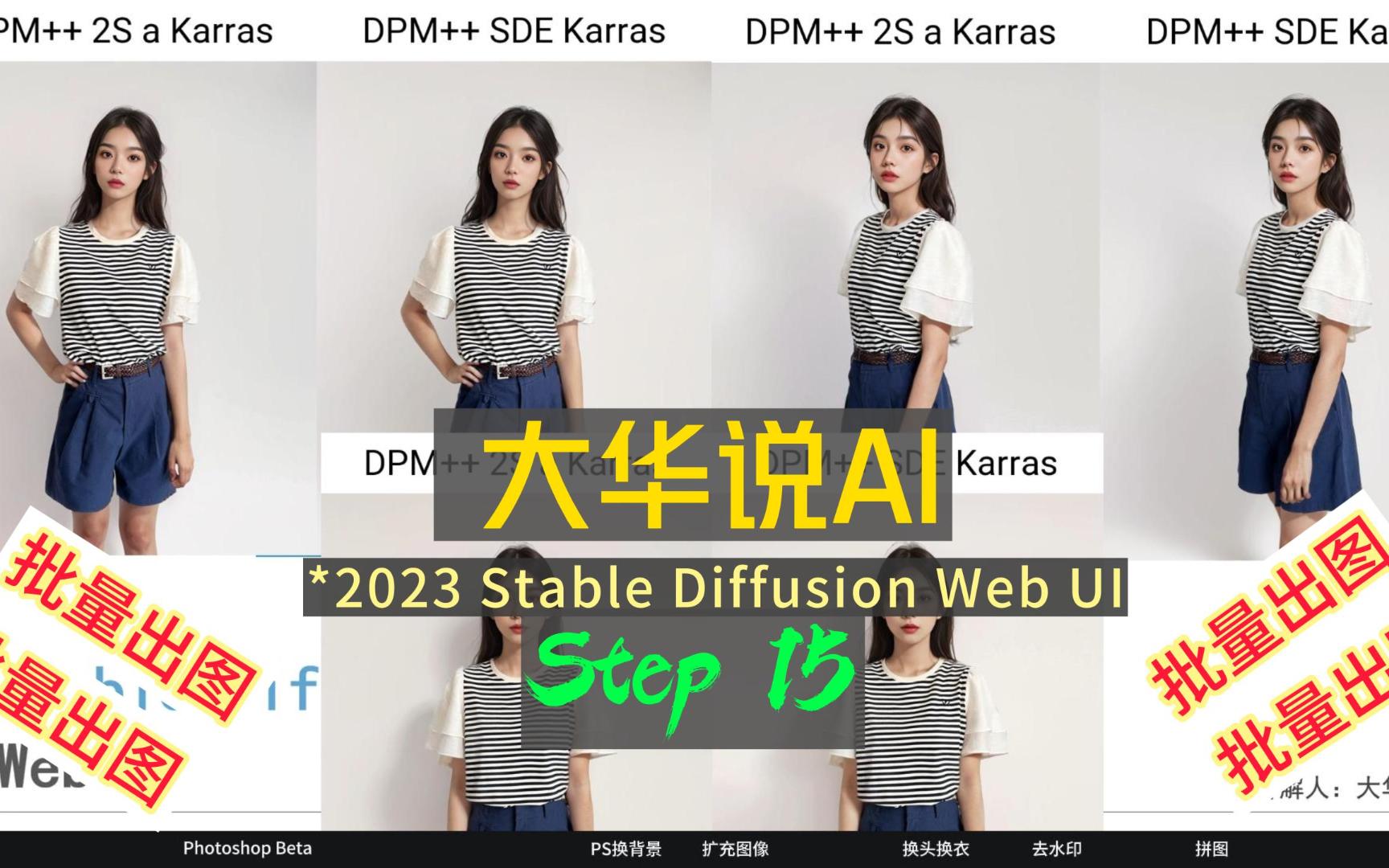 【AICG】liblib哩布哩布AI在线stablediffusion使用教程