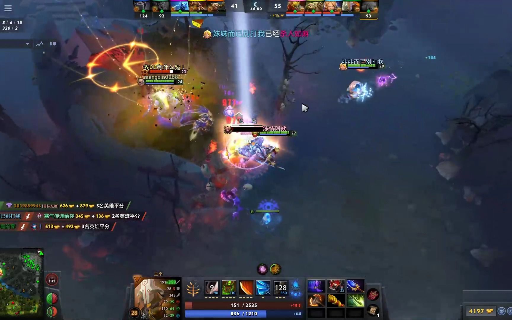 DOTA2剑圣 鱼塘一斩流_哔哩哔哩bilibili_DOTA2_精彩集锦