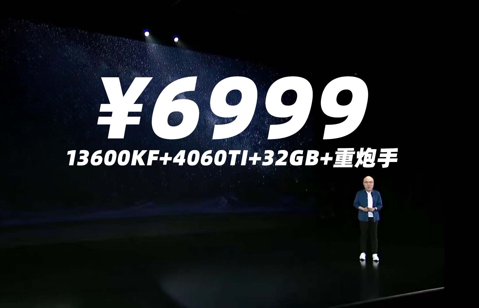 惊爆装机圈！13600KF+4060Ti显卡，B760重炮手，黑色海景房！-广西装机联盟-广西装机联盟-哔哩哔哩视频