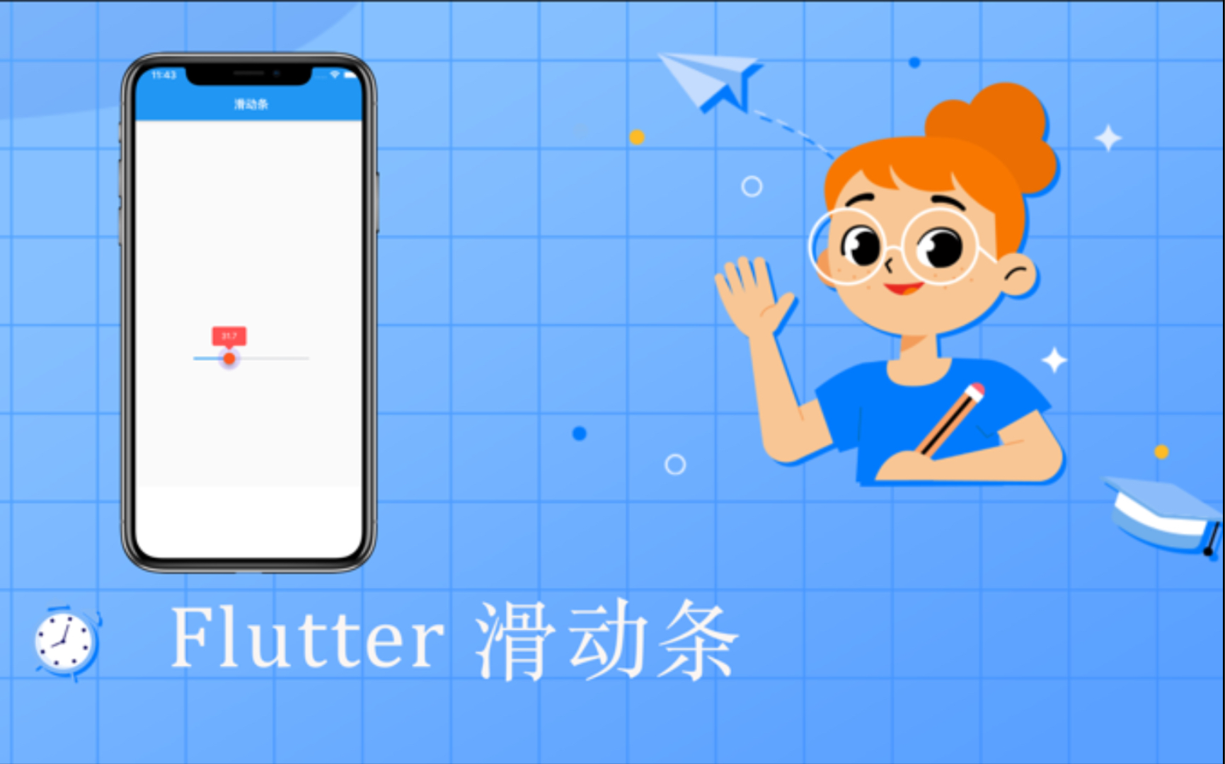 Flutter滑动条 Slider 的详细配置使用 哔哩哔哩 Bilibili