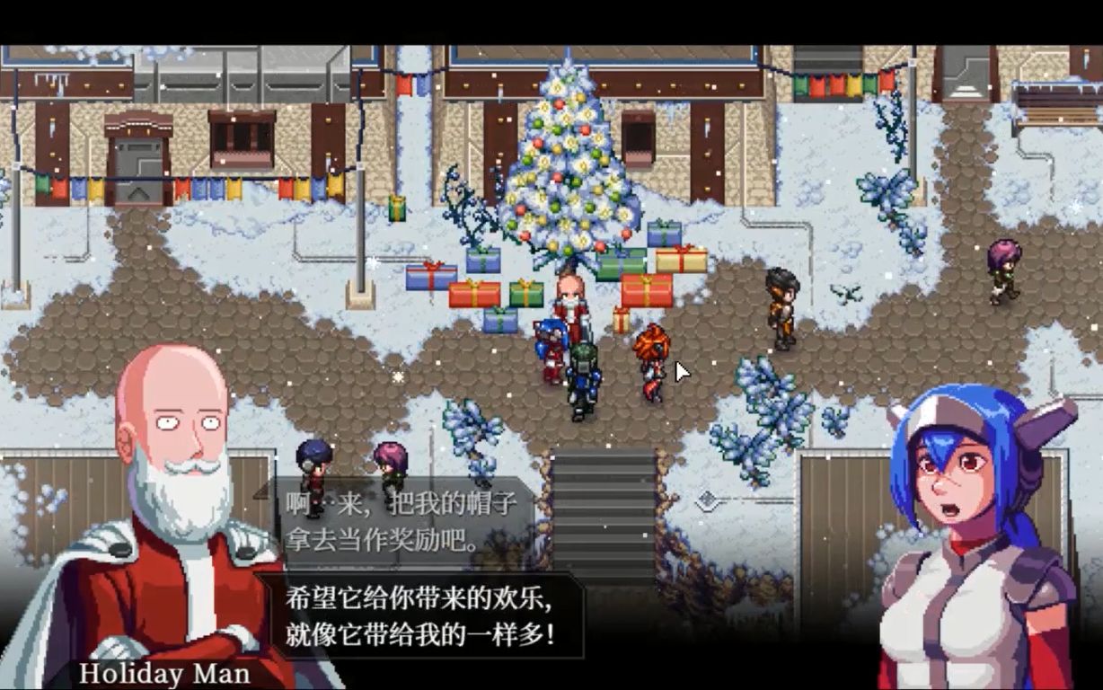 【Crosscode/远星物语】“送礼为乐！”任务攻略_哔哩哔哩_bilibili