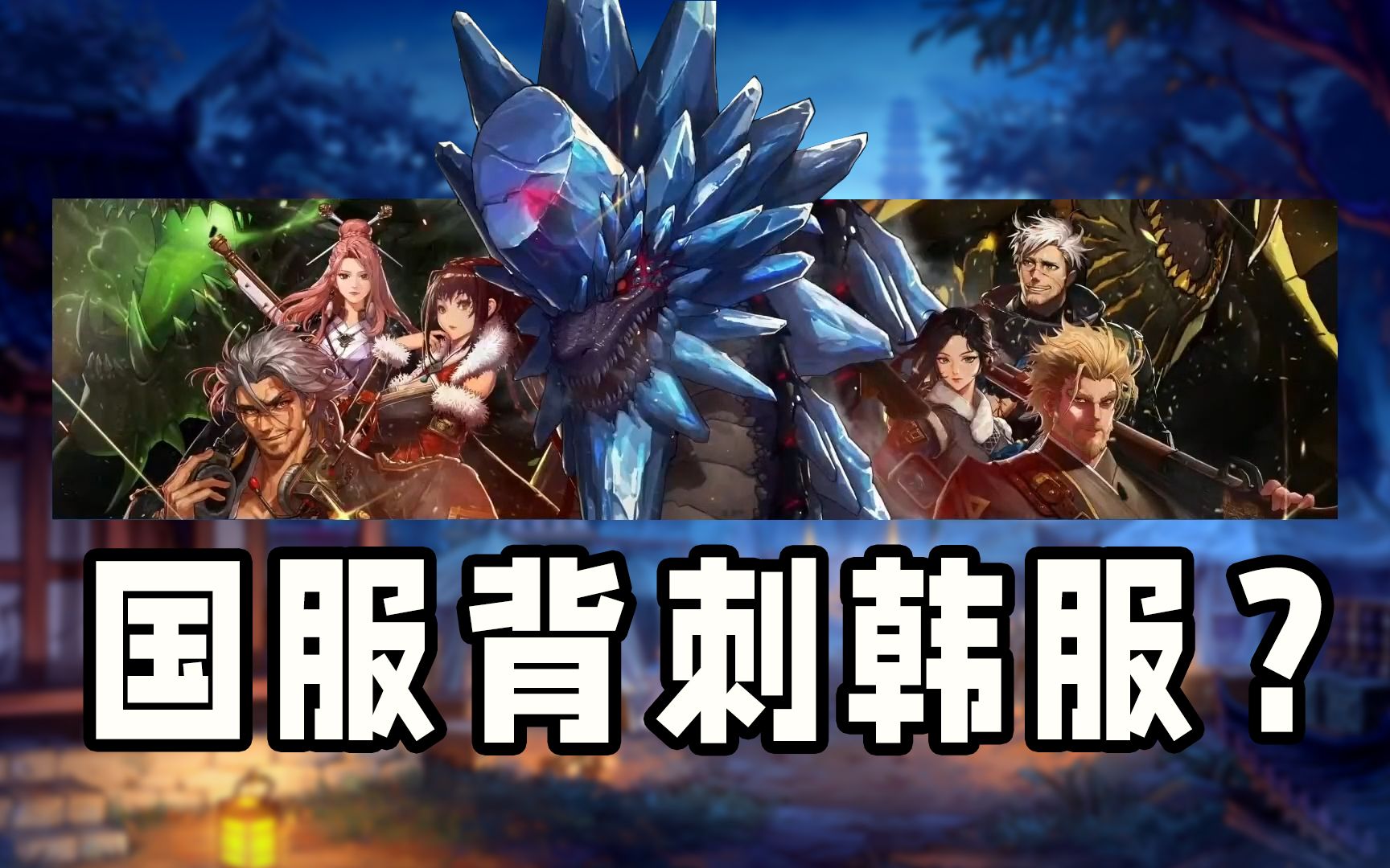 DNF：韩服9月直播惨遭国服策划背刺，国服9.22版本追加更新减负优化_DNF