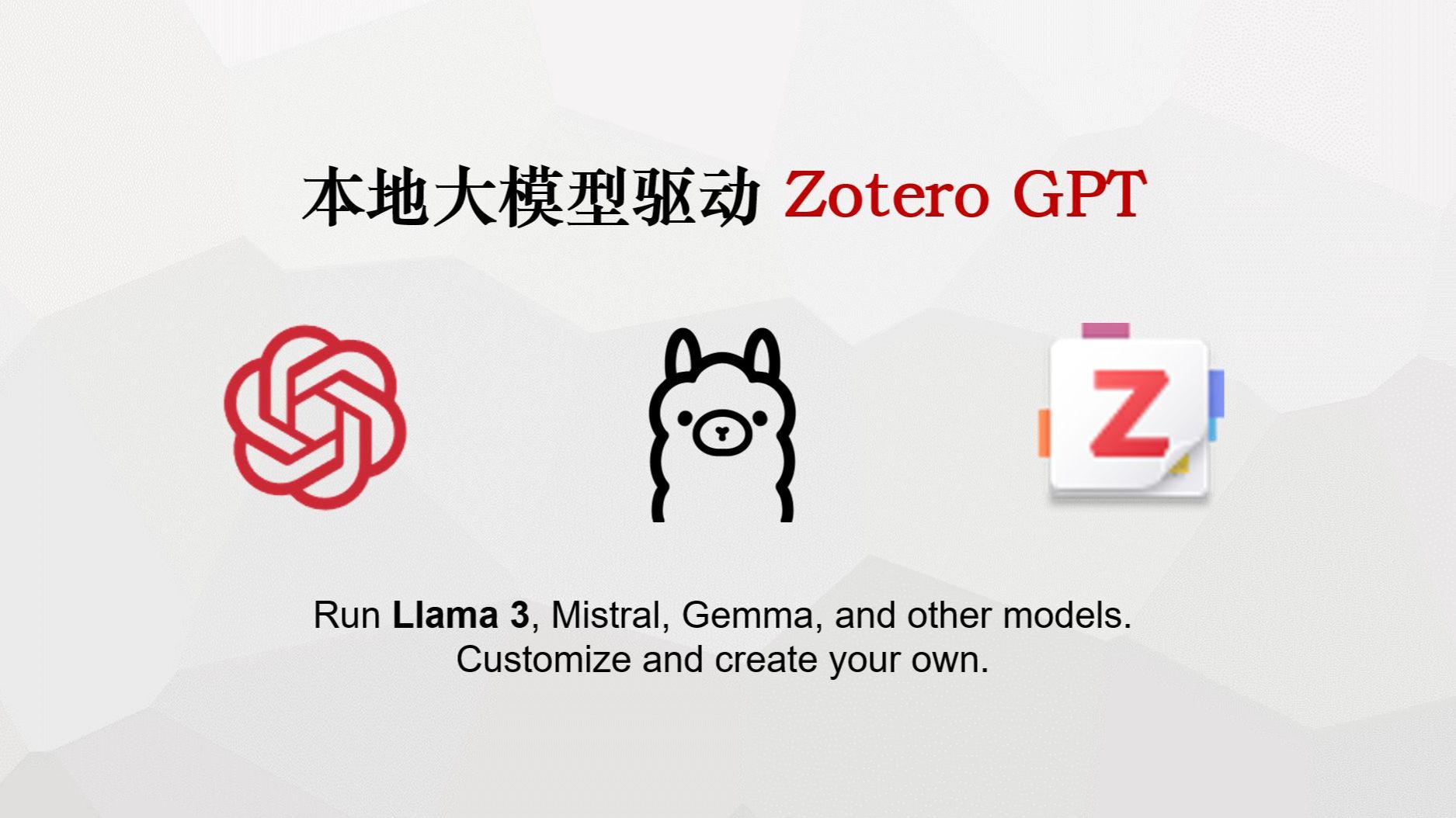 三步教你部署本地大模型 Llama3，运行在 Zotero GPT 上-Polygononon-Polygononon-哔哩哔哩视频