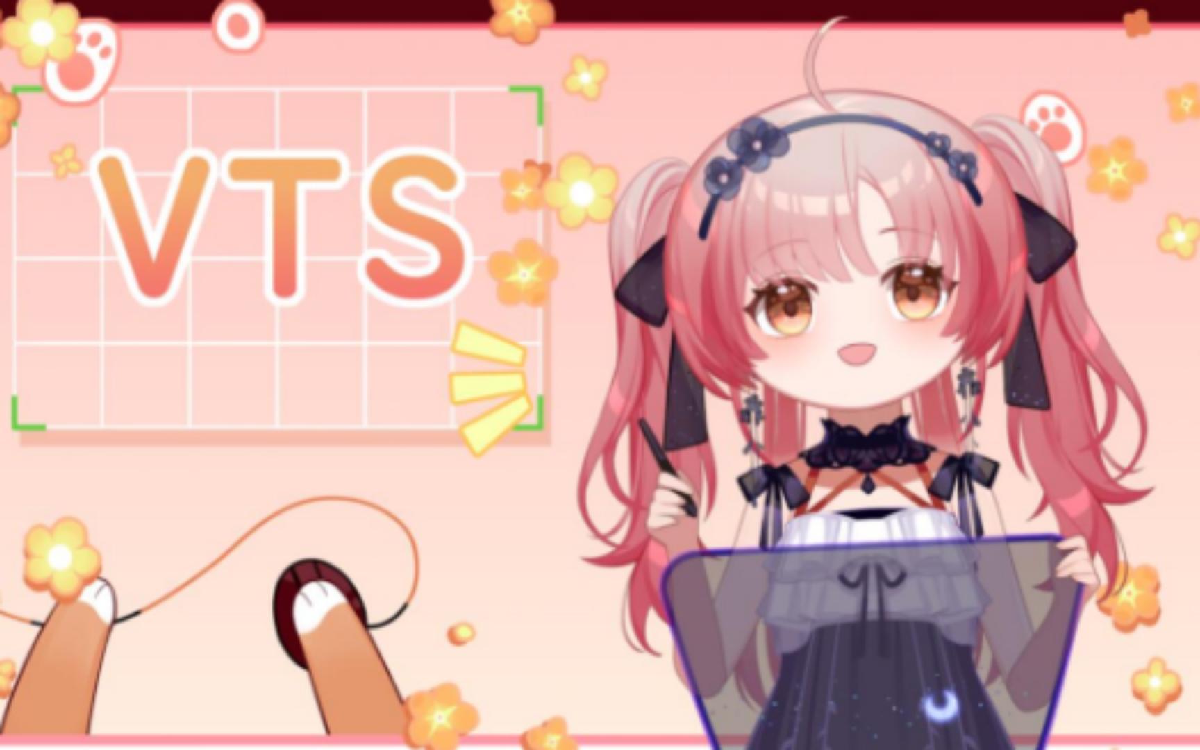 【vts功能】给live2d模型添加live2d挂件_哔哩哔哩_bilibili