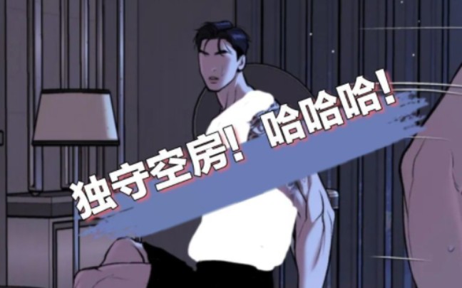 帅得嘞【魔咒·周宰京】