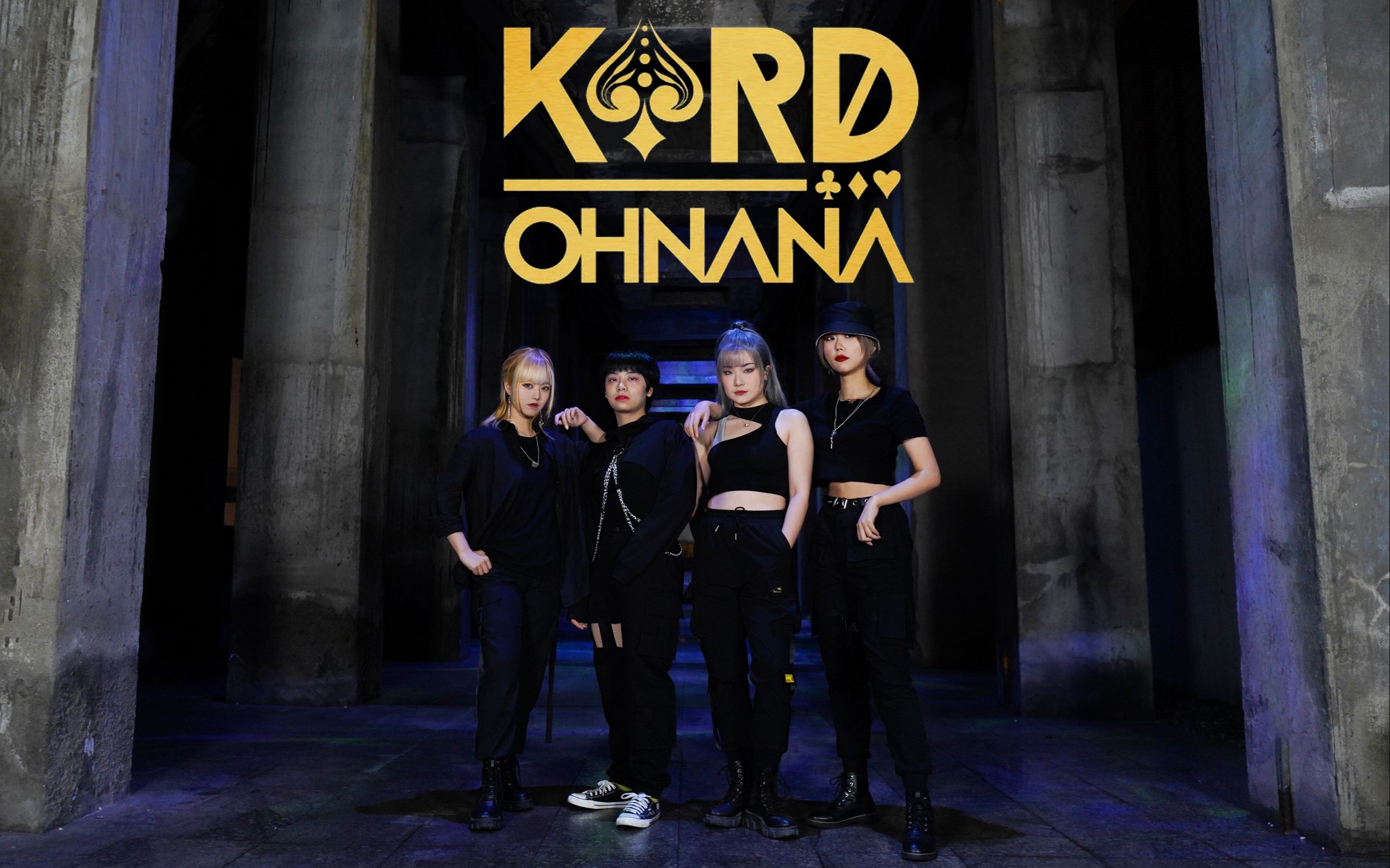 【WDMY-SC小分队】KARD-OHNANA_哔哩哔哩_bilibili