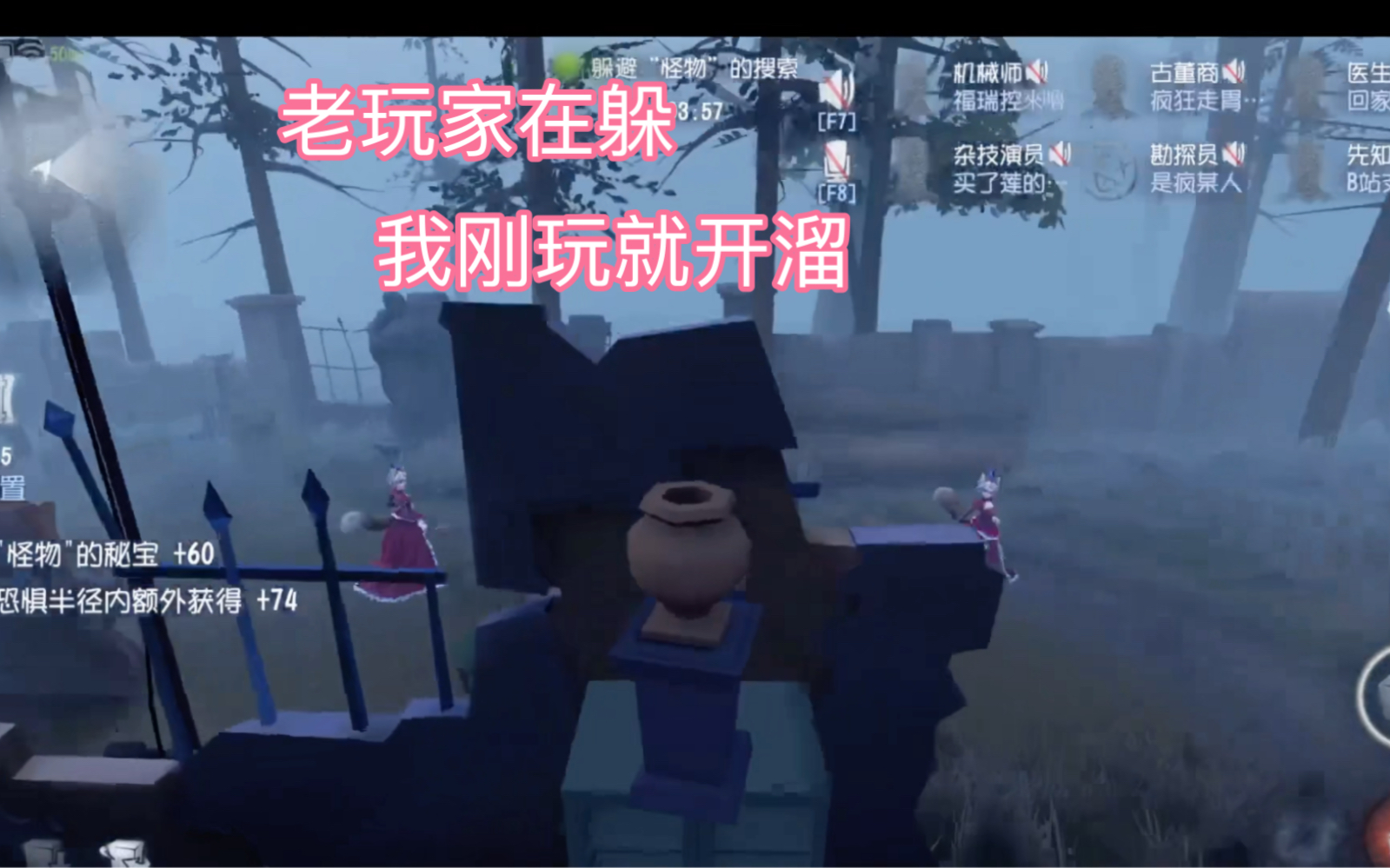 【第五人格】《身法小子》 夜幽 杂技 夜幽 杂技 哔哩哔哩视频