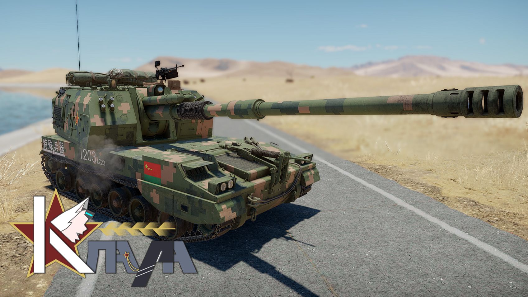 【战争雷霆】“放弃甲弹对抗，拥抱信火一体！侠门！”PLZ-05 历史&简评&实战-克拉拉_伊万诺维奇-克拉拉_伊万诺维奇-哔哩哔哩视频