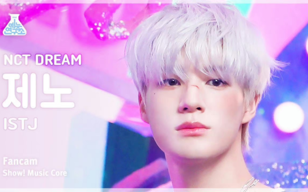 【NCT】NCT U《Alley Oop》Archiving Video-嘎哩Carlie-xxx-哔哩哔哩视频