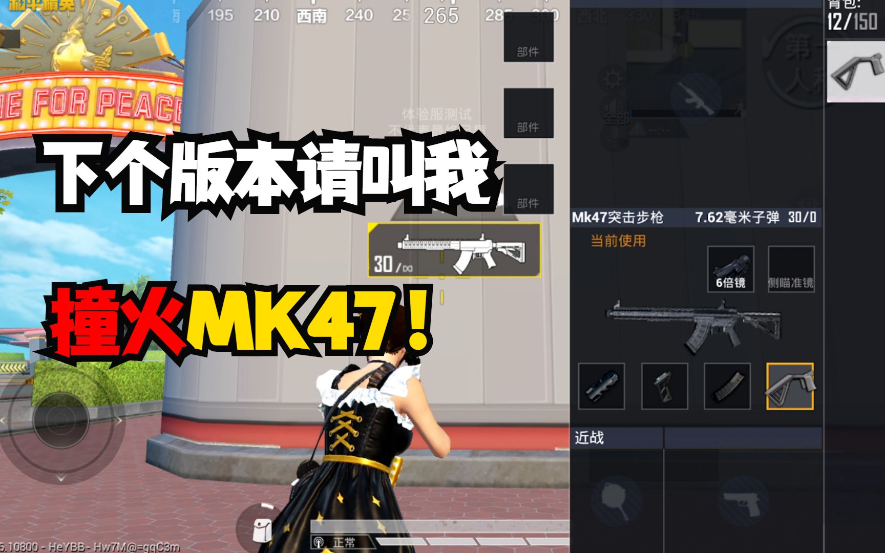 三年了，泪目！MK47终迎来崛起，撞火枪托新时代！_哔哩哔哩_bilibili