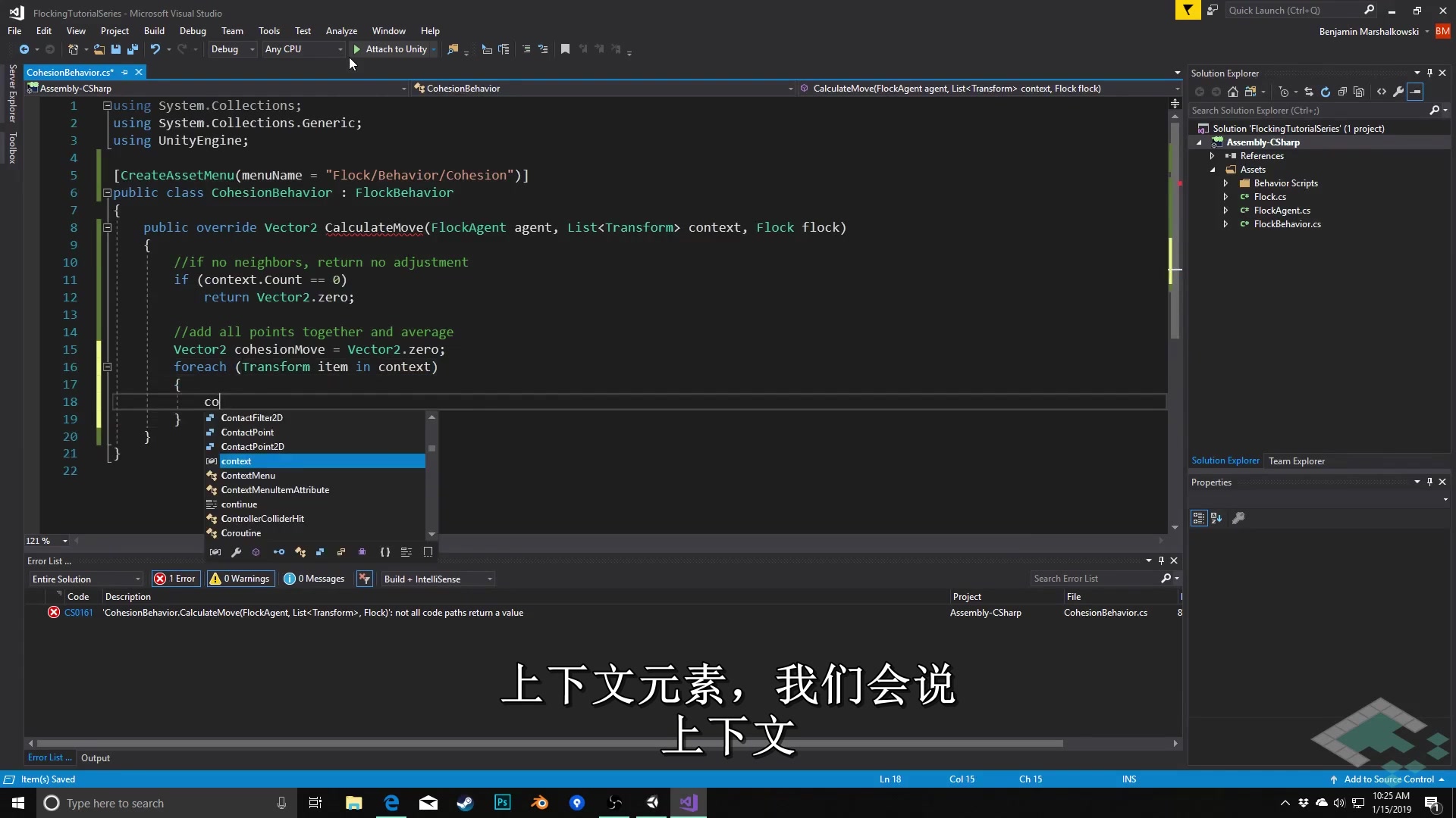 （蜂拥算法）Flocking_Algorithm_in_Unity_哔哩哔哩_bilibili