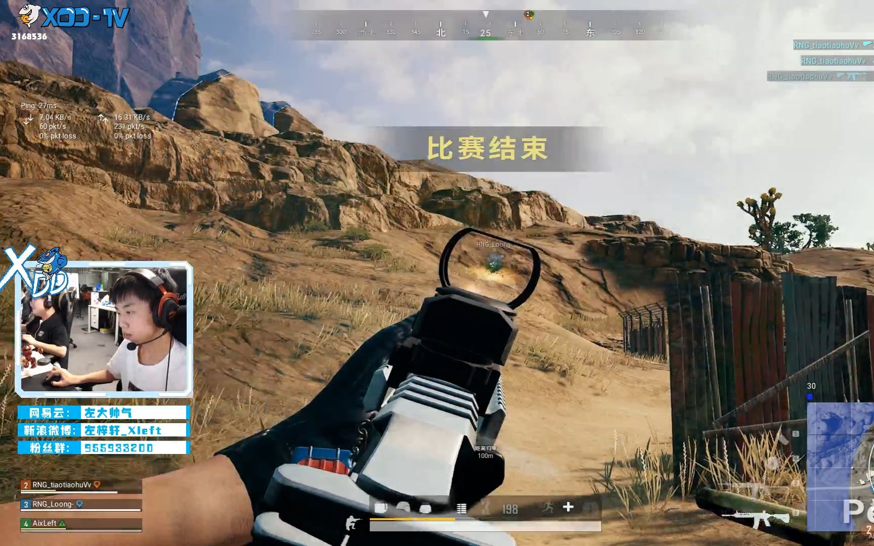 【XDD】RNG俱乐部疑似变成精神病院：全程高能41杀奥利给~_哔哩哔哩_bilibili