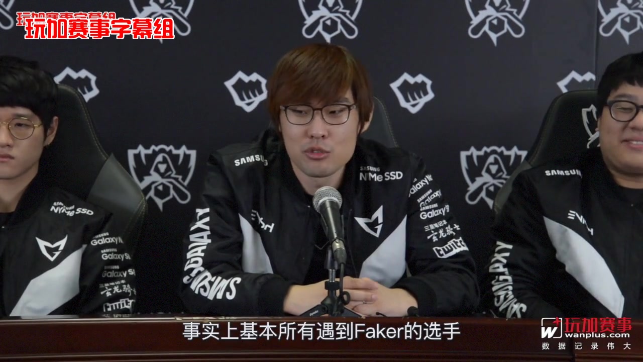 【玩加现场】皇冠哥：去年总决赛遇到Faker很紧张，今年只想拿冠军 - SSG媒体群访外文提问_哔哩哔哩_bilibili