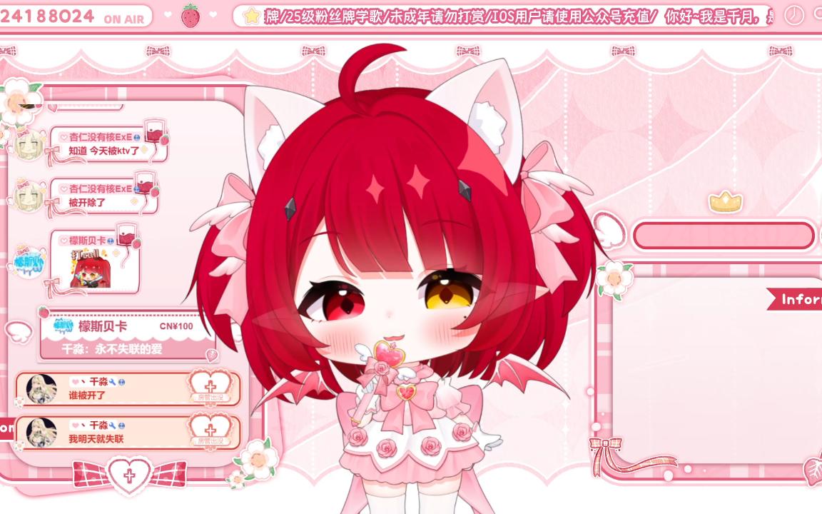 【千月Chizuki】《永不失联的爱》_哔哩哔哩_bilibili