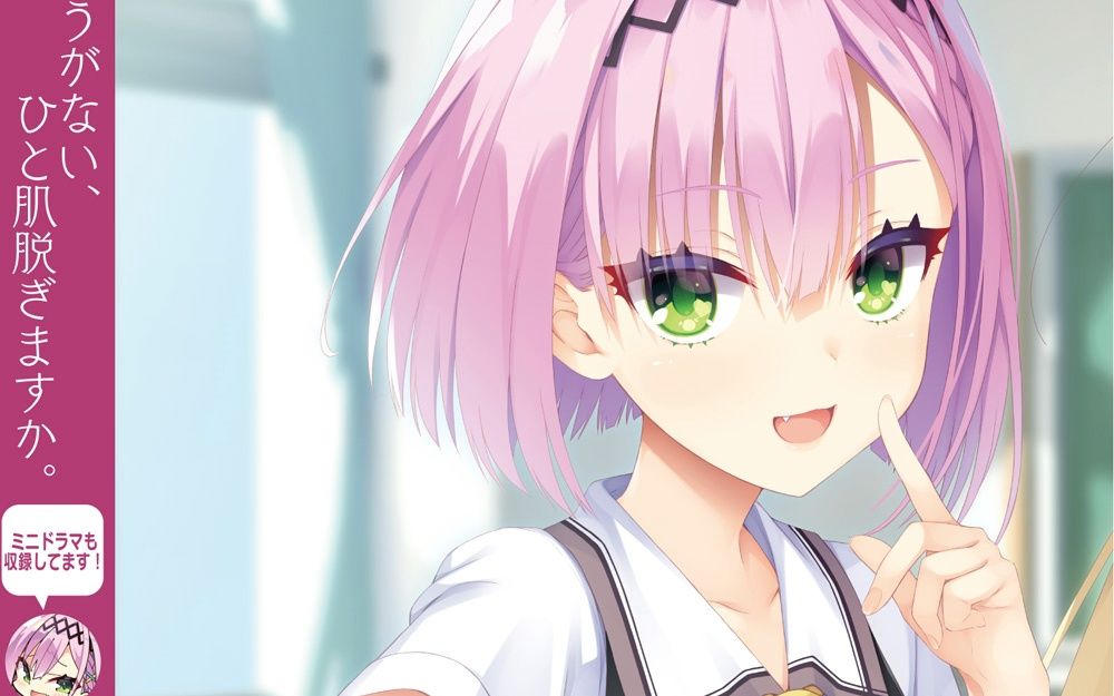 兄と妹