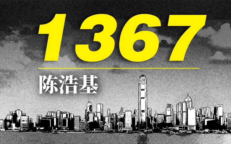 up主自制漫画！带你一口气看完华语推理小说神作《1367》！-汉森白JW-汉森白JW-哔哩哔哩视频