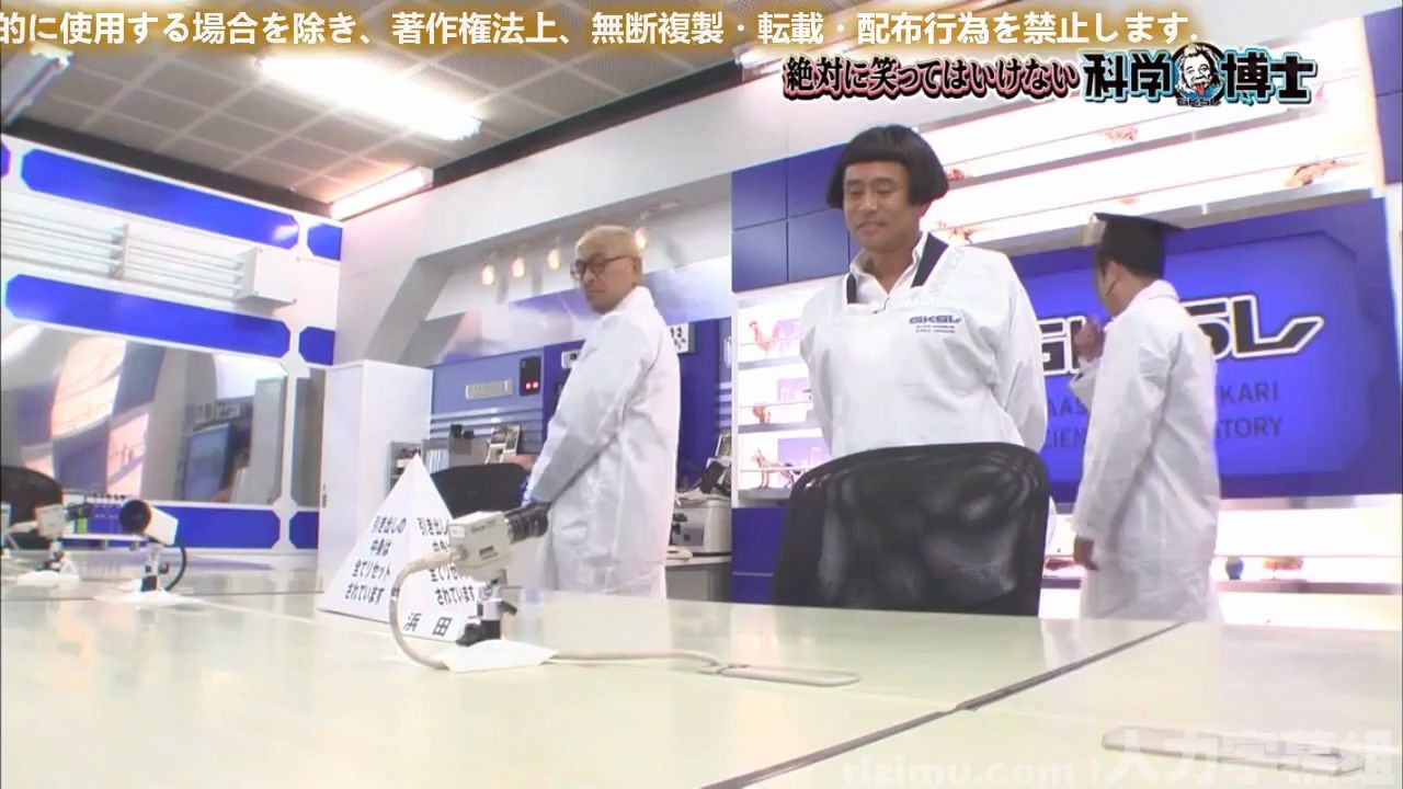 【24小时绝对不准笑】20161231 科学博士02完整版【超级搞笑让你笑到抽筋】哔哩哔哩bilibili