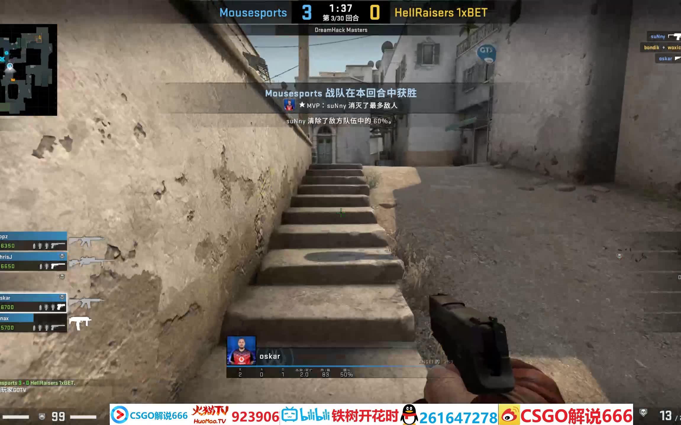 【CSGO DreamHack Master Stockholm 2018】Hellraisers VS mousesports_哔哩哔哩_bilibili