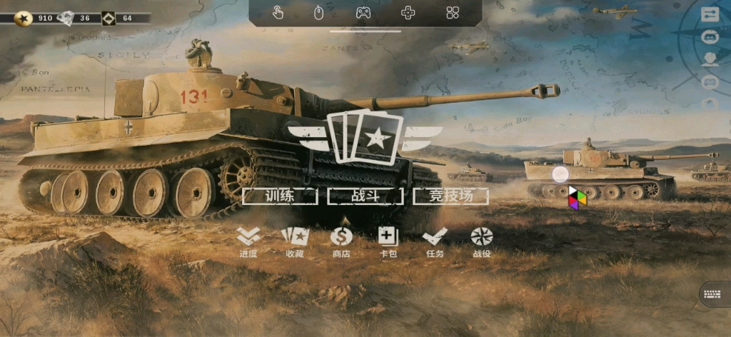 [kards]不明所以的作战套路