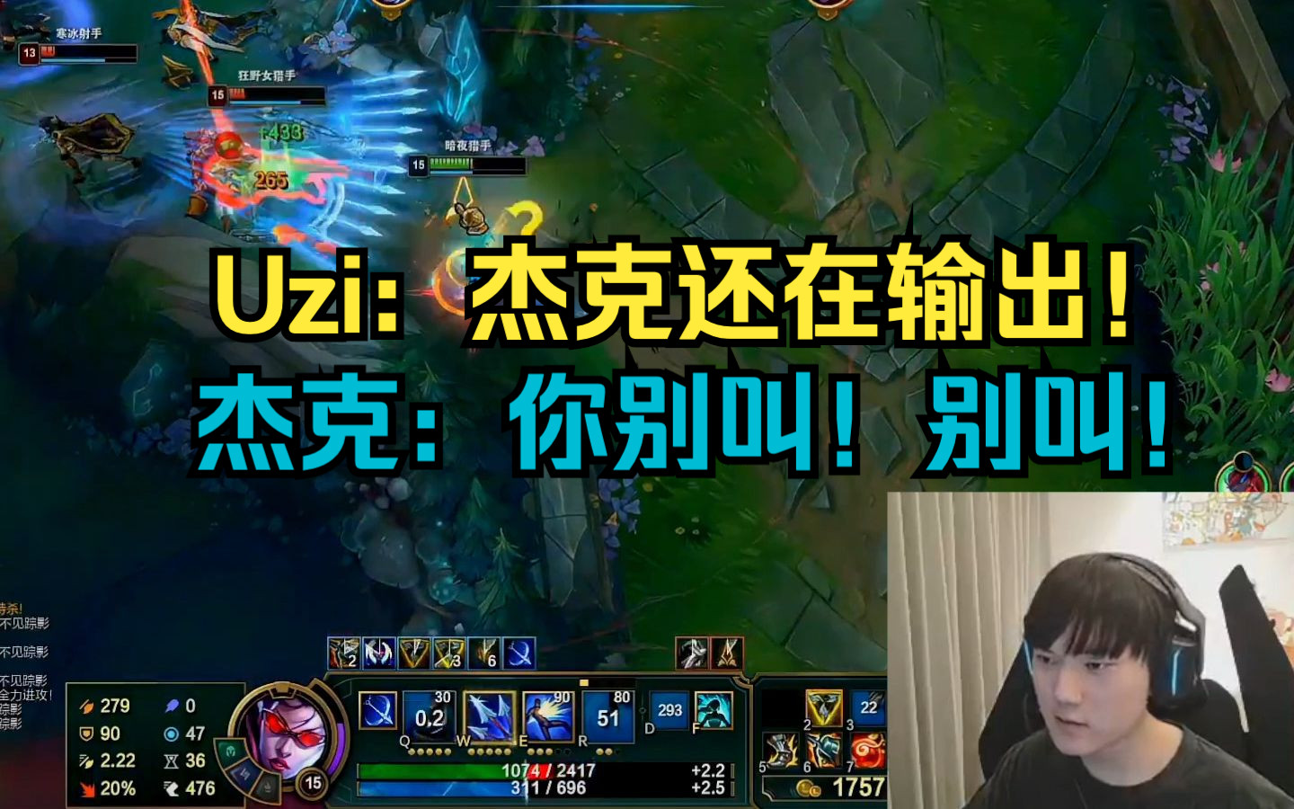 四个世界冠军跟FoFo组排，杰克当着Uzi面玩VN，还用写申请书吗？-Jackeylove主播日常-Jackeylove主播日常-哔哩哔哩视频