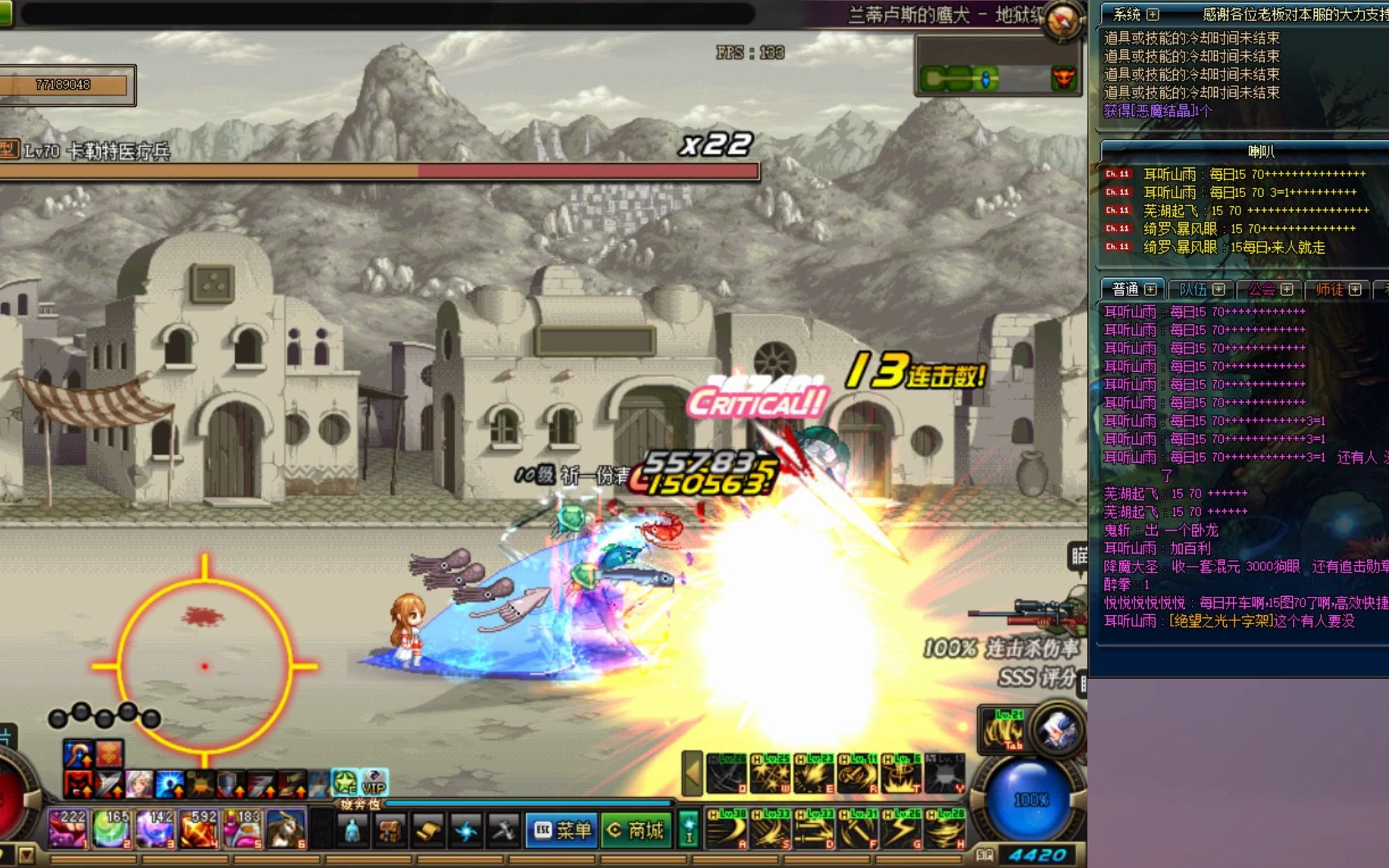 70dnf公益版本【银月刷异界】_哔哩哔哩bilibili_DNF