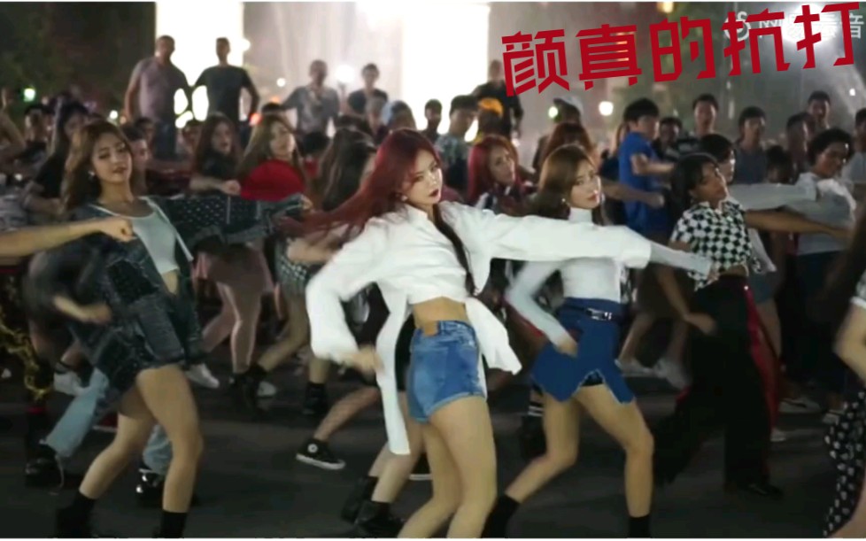 饭拍LaTaTa~（G）I-DLE与粉丝合跳纽约现场！颜值真的抗打_哔哩哔哩_bilibili