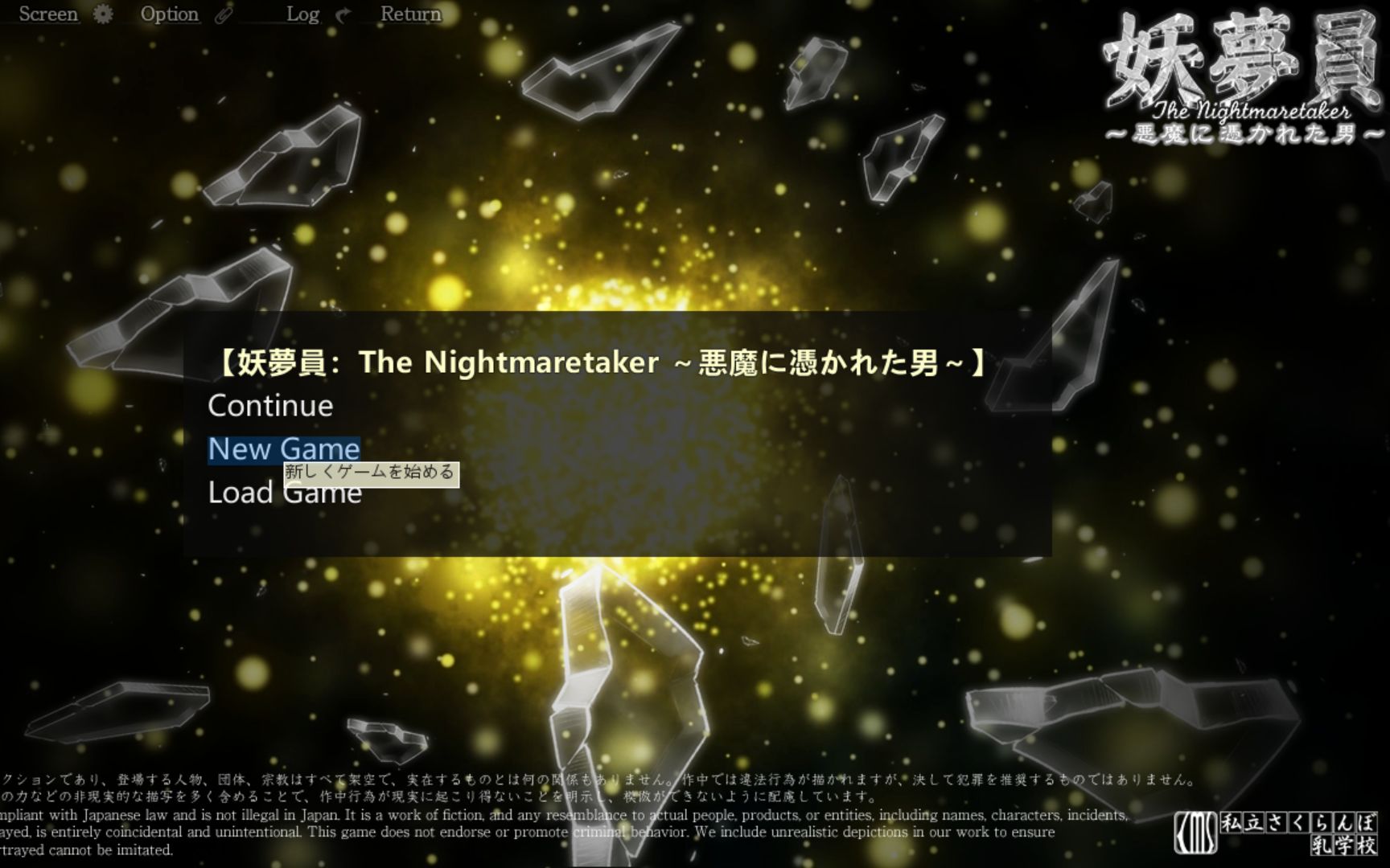 妖夢員:恶魔附身的男人 V1.4 云汉化版+存档【更新/全CV/13G】