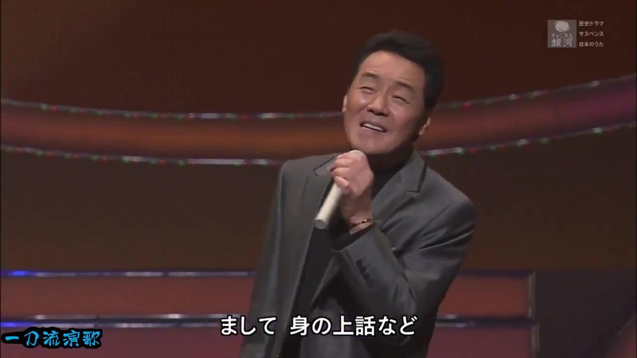 都春美and五木宏特别演唱会哔哩哔哩 ゜ ゜つロ 干杯~ Bilibili 