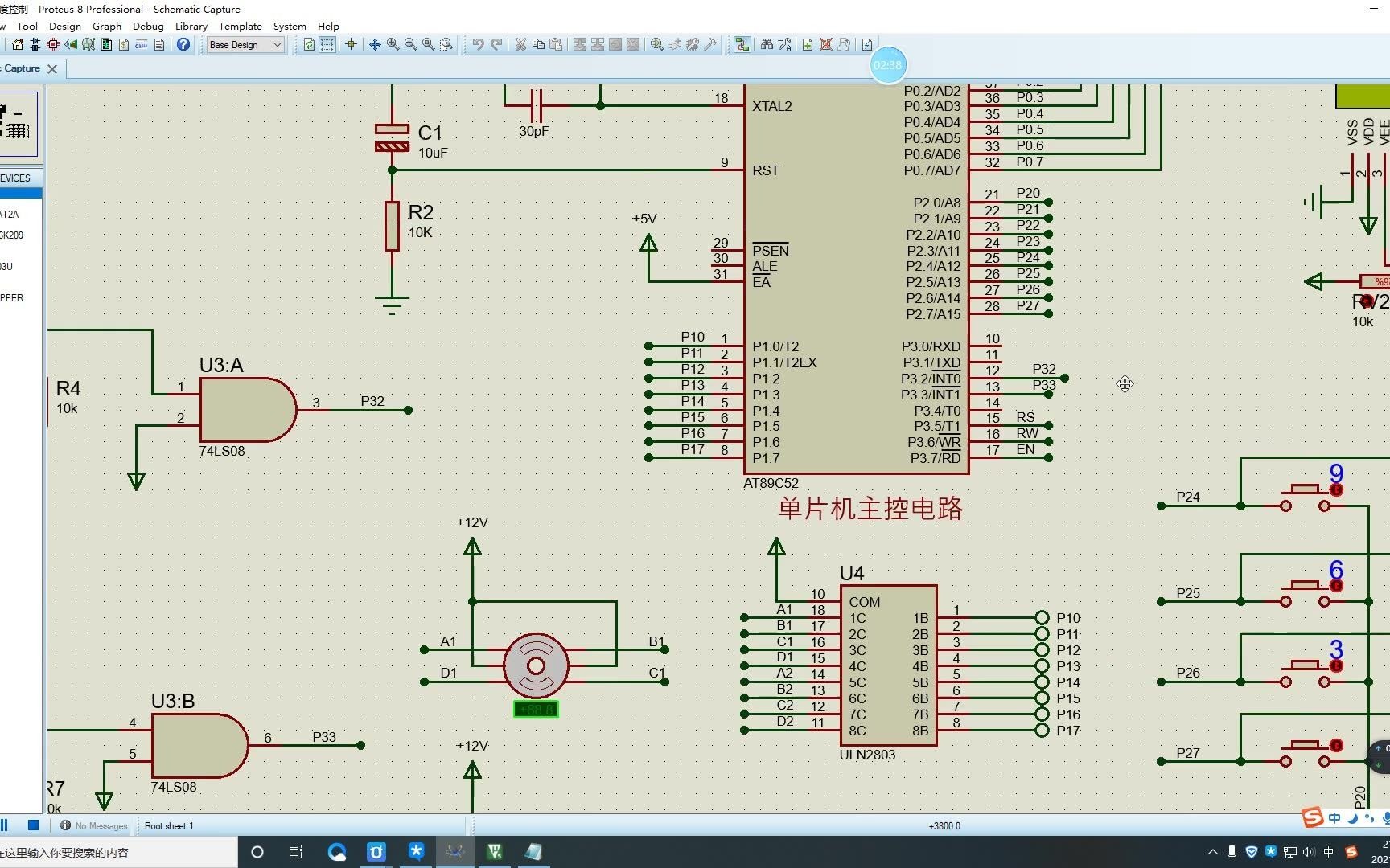 在proteus中51单片机控制两路步进电机，并进行速度设置与自测速步进电机转速的详细讲解_哔哩哔哩_bilibili