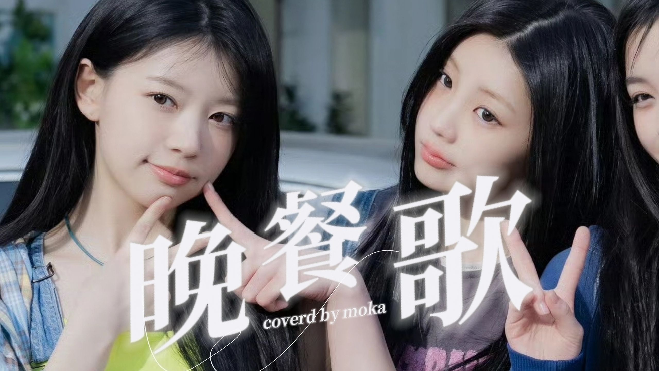 【GIDLE】团体4K MBC歌谣大祭典Queencard全景直拍！粉嫩娃！-谯规辞-画稿bgm-哔哩哔哩视频