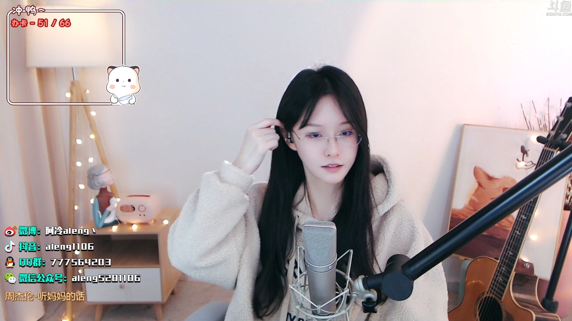 【阿冷】 2022-11-3 纯享版合集-AL丶星落-AL丶星落-哔哩哔哩视频