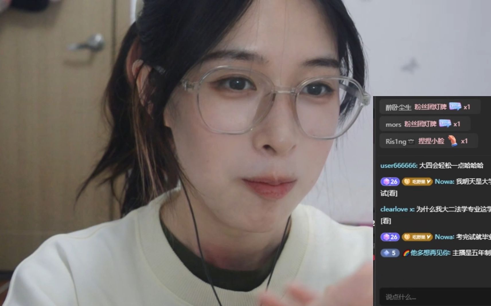 2023 05 9录播 其实是椰子啦 其实是椰子啦 哔哩哔哩视频 