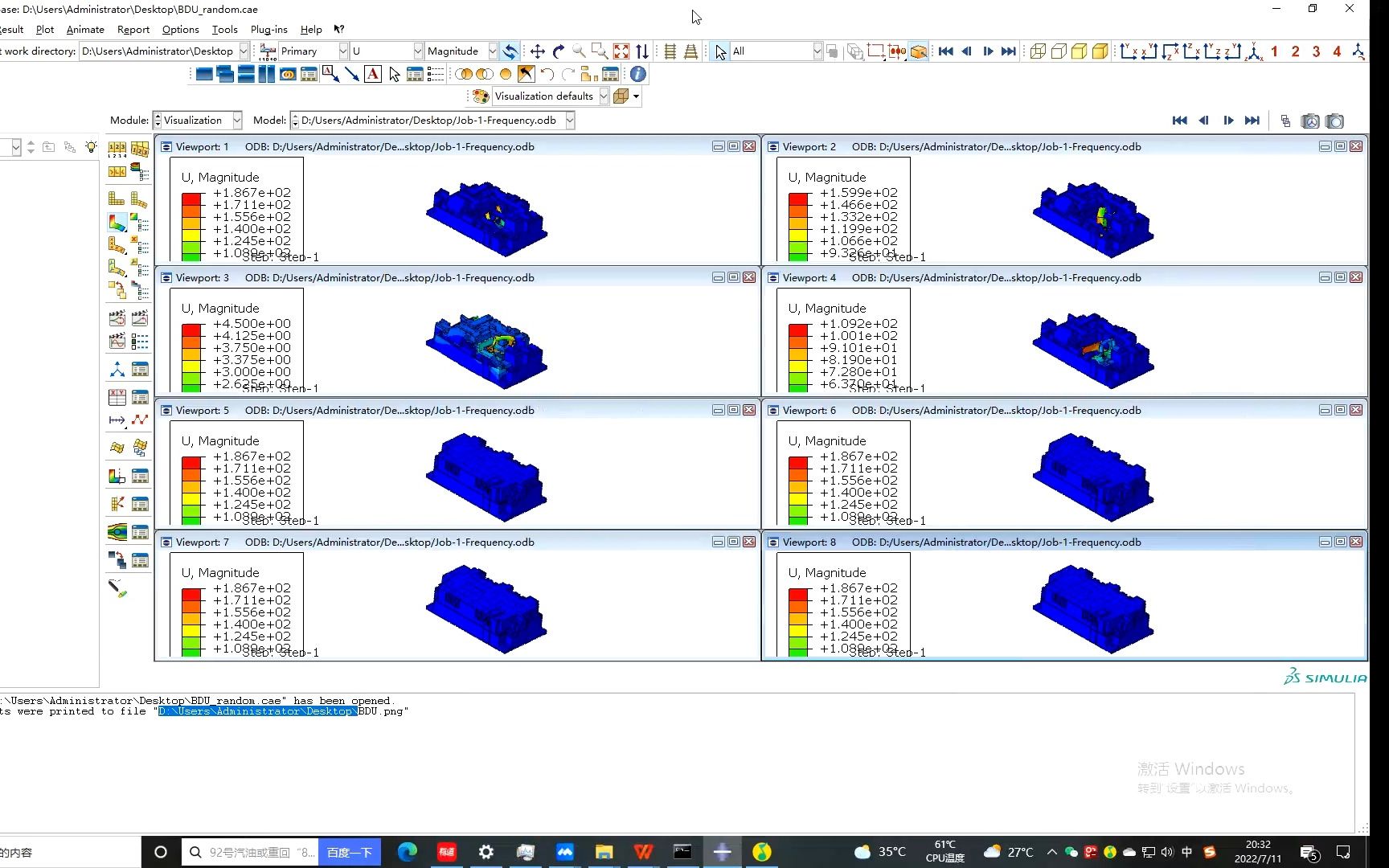 Abaqus进阶篇5-inp文件